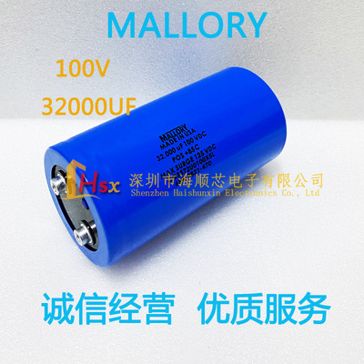 MALLORY100V32000UF原装电容器