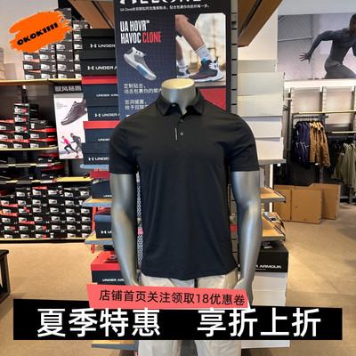 安德玛 UA春夏Drive男子高尔夫速干运动Polo衫6009652