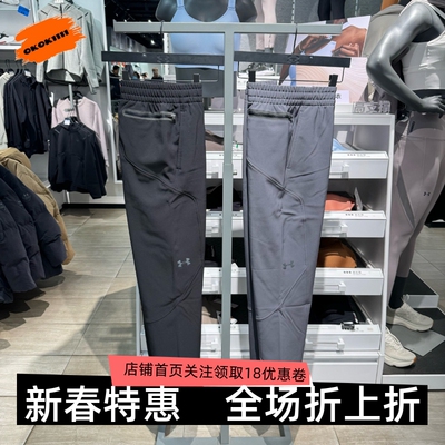 安德玛 UA Unstoppable秋冬保暖男子训练运动长裤 1389302