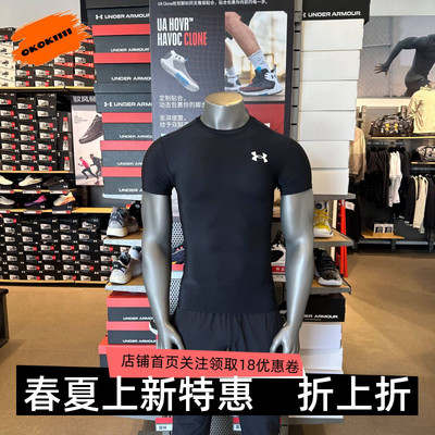 安德玛 UA春夏HeatGear® OG男子训练速干运动紧身短袖1387560