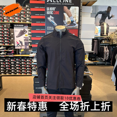 安德玛 UA Unstoppable 男子训练运动长袖外套 6003087