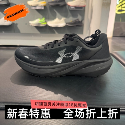 安德玛UA Velociti Pace男子春夏缓震舒适运动跑步鞋跑鞋6009107