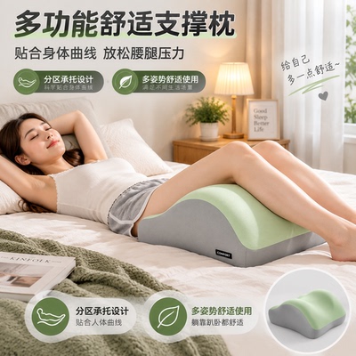 夫妻行房枕情侣枕头床上备孕同房抬高垫情趣屁股垫枕床头靠垫