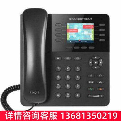 原装正品Grandstream潮流千兆彩屏网络电话机 GXP2135 IPPhoneSIP