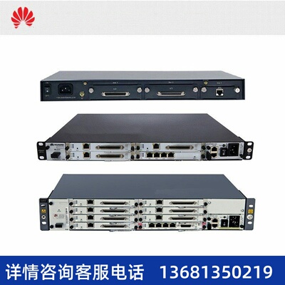 华为eSpace IAD1224/196交流/直流主机现货