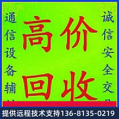 ARSDTIN适EG配华P联话*,