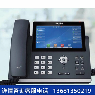 Yealink亿联网络电话机录音