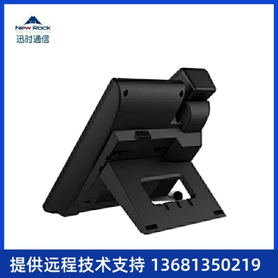 IP办公电话机NRP1202 SIP话机