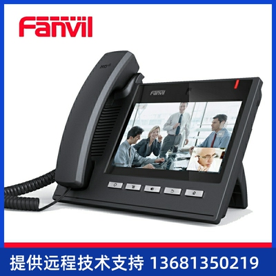 Fanvil方位C600IP多媒体视频电话机 网络可视终端SIPSIP话机SIP