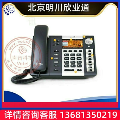 ATCOM原厂简能 A48WAC 彩屏 5GWIF 无线IP话机 SIP网络电话机网络