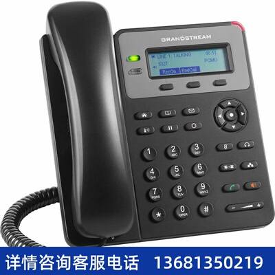 GRANDSTREAM潮流GXP16高清视频会议电话机IP网络电话 GXP1610