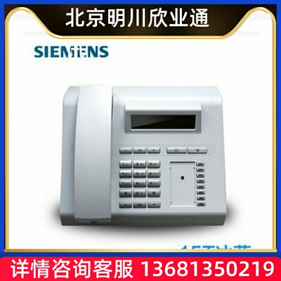 SIEMENS/西门子UnifyOp