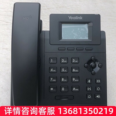 亿联方位IP电话潮流网络SIP话机亿联T19P/T21PE2/T23G/T3SIP话机