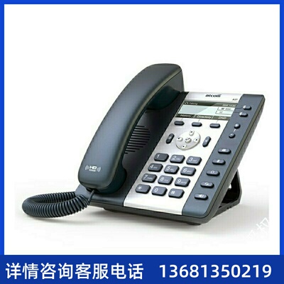 简能原厂(Atcom)A20/A21/A20WAC5GWIFI无线IP话机SIPSIP话机