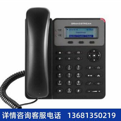 【原装正品】Grandstream潮流网络SIP IP电话机电话机GXP1615跨境