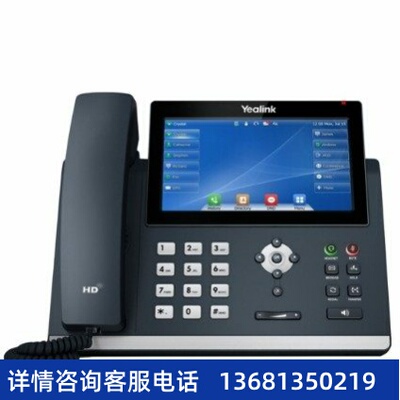 Yealink亿联SIP-T48U旧SIP网络电话机Wifi大屏触控录音USB IP话机