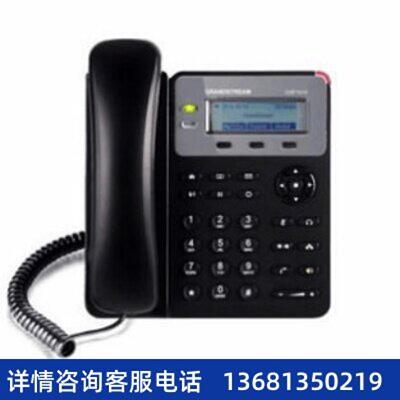 【原装正品】GRANDSTREAM  SIP IP电话机  TELEPHONY GXP1610电话