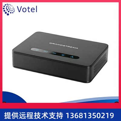 潮流Grandstream HT813 1口FXS&FXO混合网关 ATA SIP语音网关