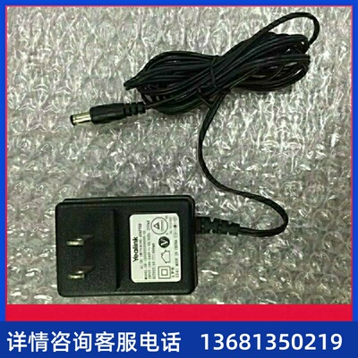 原装电源适配器 SIP-T19/T21/T23G GXP1610/GXP1625 网络