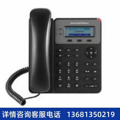 【原装正品】Grandstream潮流外贸 GXP1615 IPPhone SIP IP电话机