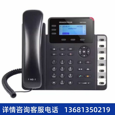 潮流GrandstreamIP语音话机 (老款)  SIP话机 网络电话 办公座机