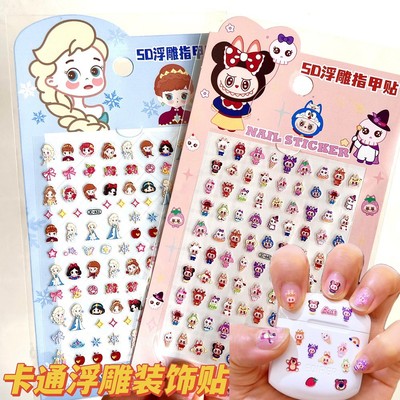 小孩儿美甲无毒小童指甲贴纸儿童夜光指甲贴穿戴甲女孩宝宝贴指甲