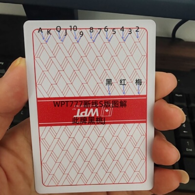 WPT777魔术扑克手工断线S版