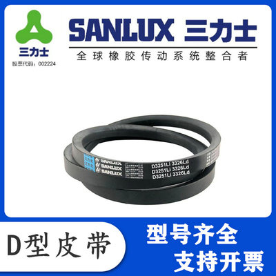 三力士D4572 D4600 4650 D4750 D4800 D4850工程设备4953风机皮带