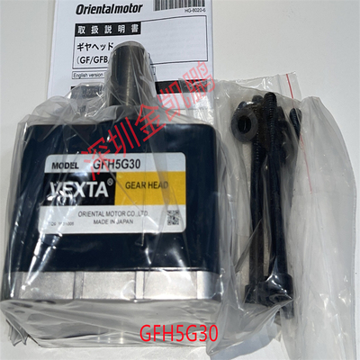 东方马达GFH5G30 减速箱议东方电机减速器议价可开票