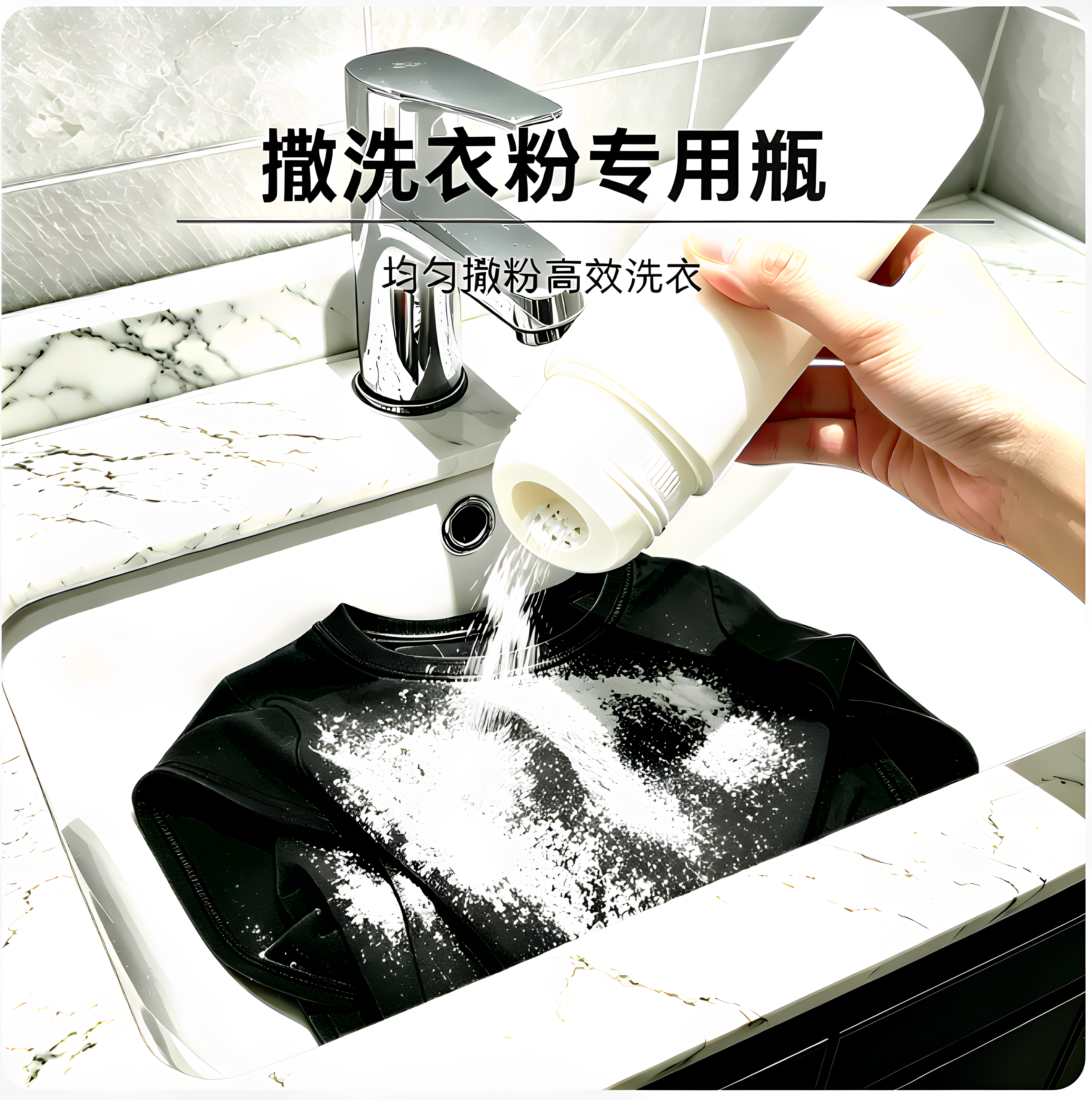 洗衣粉撒粉罐皂粉收纳盒家用防潮便携大容量密封储存盒专用神器