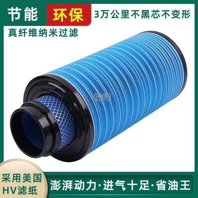 K2650PU空滤适用临工厦工柳工6M装载机铲车M3106-1109101空气滤芯