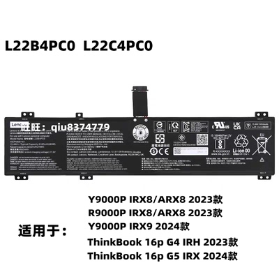 适用联想拯救者L22M4PC0/D4PC0 L22C4PC0 L22X4PC0 L22B4PC0电池