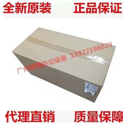 全新 美能达C258 C308 C368定影器震旦C307 C367定影膜加热组件