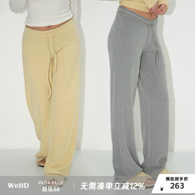 WellD 雾面莫代尔！中腰散边抽绳直筒超垂运动裤休闲修身阔腿卫裤