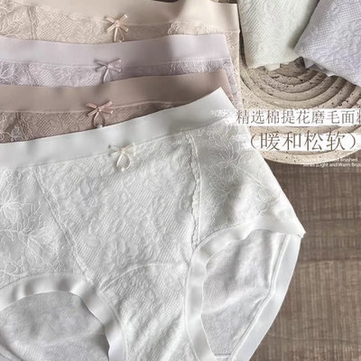 3条十足色彩3585优织物11985女中腰提花蚕丝内档抗菌内裤
