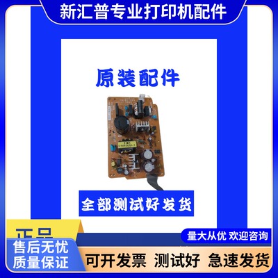 适用Epson/爱普生LQ690kLQ680KIILQ675KTLQ680K2 LQ2680K 电源板