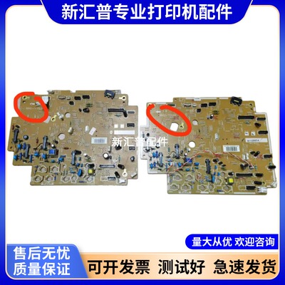 惠普HP1025176高压板原装配件