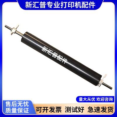 适用爱普生LQ-520K/300KH胶辊