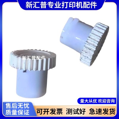 联想7268继电器齿轮分离器