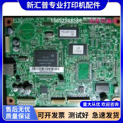 佳能mf4150主板接口打印控制板