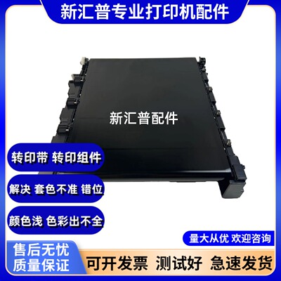 京瓷p5026m5521m5526cdw转印组件
