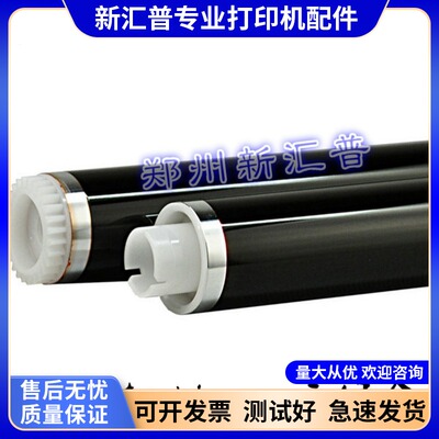 京瓷鼓芯硒鼓刮板全新的1020