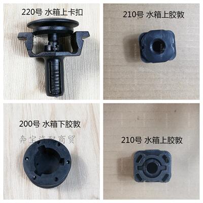 适用奔驰E级W211W212W213 E180 E200 E260 E300水箱固定卡扣胶墩