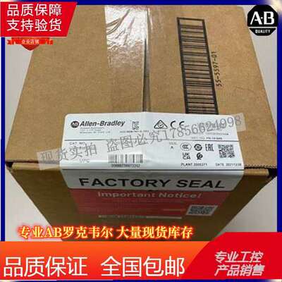 1783-BMS06SL Stratix 5700，4个铜质10/100端口 1783BMS06SL