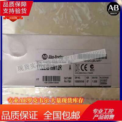 1732E-IB16M12R 以太网/IP ArmorBlock I/O 24VDC，16个接收输入