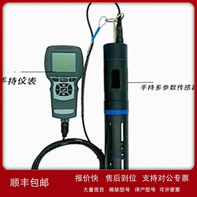议价手持式多参数检测仪（中西器材） 型号:ZX600-A 库号：M35828