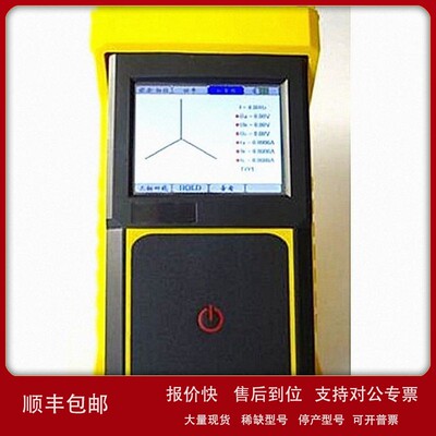议价数字三相伏安相位表 型号:HD06-HFD3000 库号：M236183