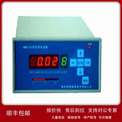 议价负序电流表 型号:IDM121B 库号：M51945