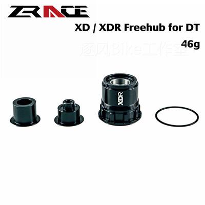 DT SWISS XD/XDR Freehub 用于12速MTB用于 DT hub 240/350