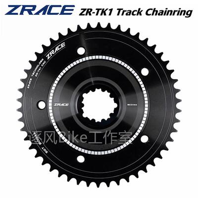 ZRACE ZR-TK1 场地 死飞盘片 盘爪 BCD144, 场地车 死飞车用